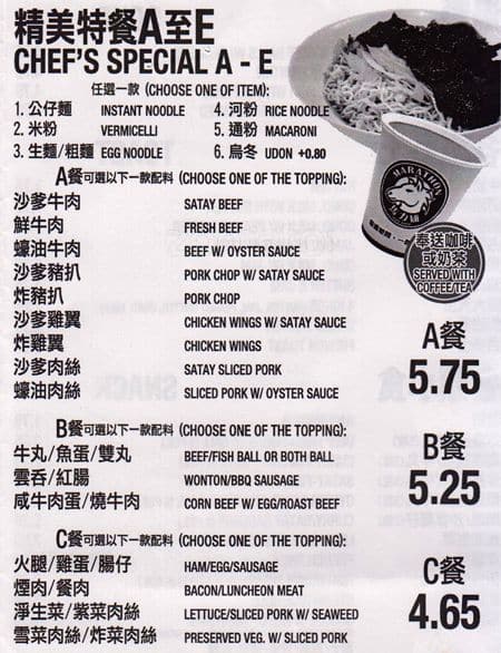 Menu at Marathon Cafe Scarborough, Toronto