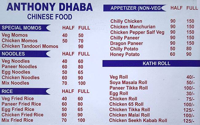 Menu at Anthony's Kitchen, New Delhi