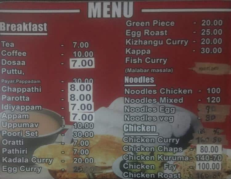 Menu at Supreme Bakery, Thiruvananthapuram