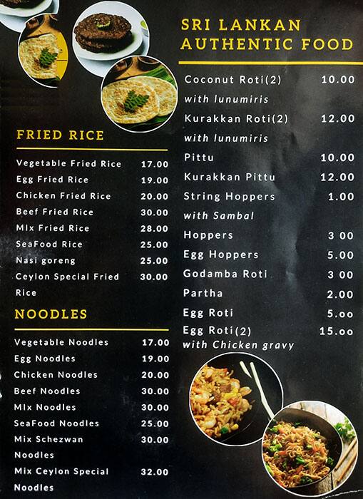 Menu of Ceylon Cuisine Restaurant, Al Markaziya, Abu Dhabi