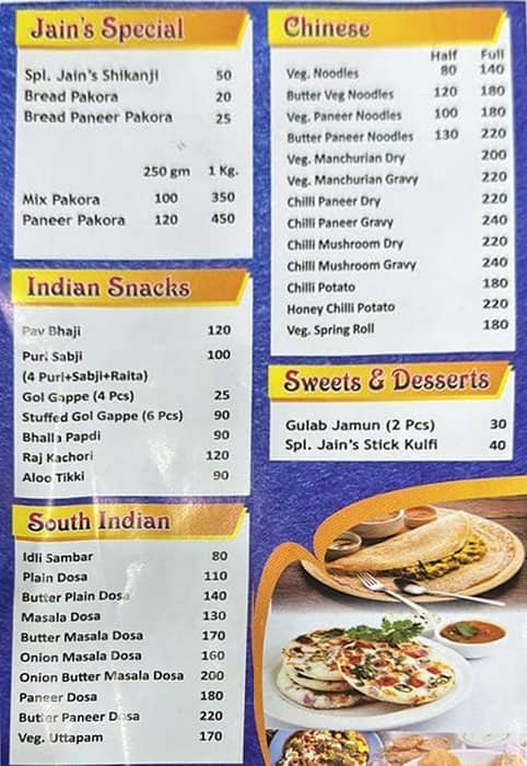 Menu of Jain Shikanji, Karol Bagh, New Delhi
