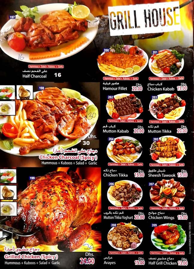 Menu of Arab Burger Restaurant & Cafeteria, Mussafah Sanaiya, Abu Dhabi