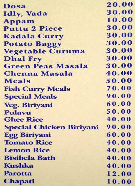 Menu at Shalom Mess, Bengaluru