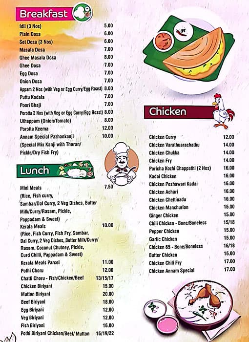 Menu at Annam Restaurant, Dubai