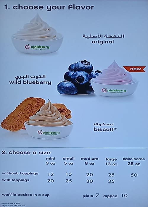 Menu of Pinkberry, Nad Al Sheba, Dubai