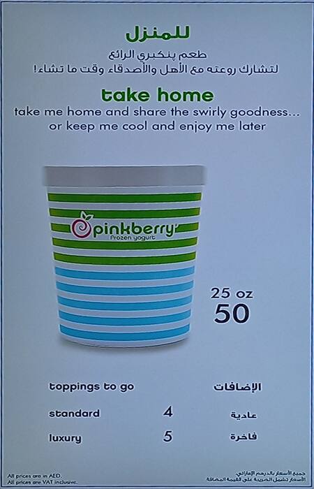 Menu of Pinkberry, Downtown Dubai, Dubai