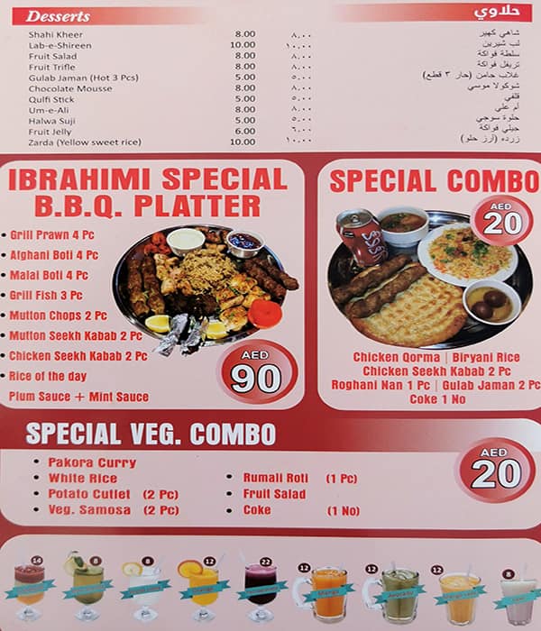Menu at Al Ibrahimi Palace Restaurant, Dubai, G Floor