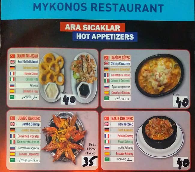 Menu at Mykonos Restaurant, Istanbul, Ördekli Bakkal Sk. No:19