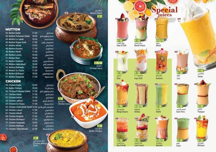 Menu of Green Chilly, Dubai Investment Park, Dubai