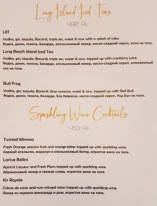 Menu at 11 Eleven Beach Club & Resort, Vagator