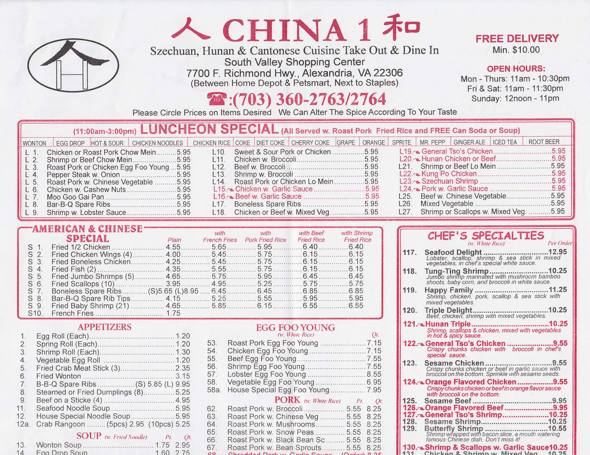 China One Menu Menu For China One Alexandria Alexandria Urbanspoon China One Menu Menu For China One Alexandria Alexandria Urbanspoon