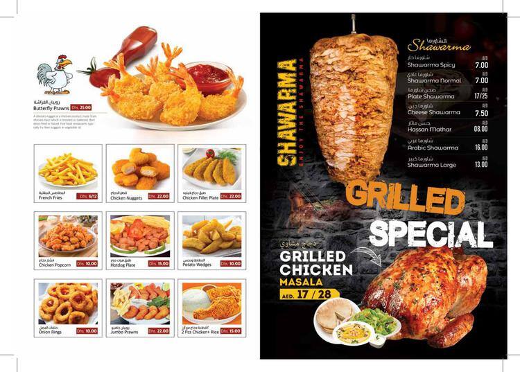 Menu of New Strawberry Corner, Al Muraqqabat, Dubai