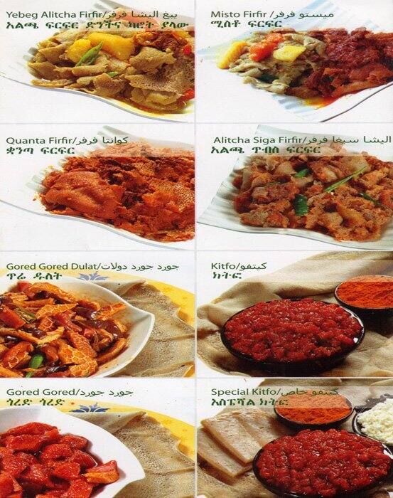 Al Habasha Menu, Menu for Al Habasha, Hor Al Anz, Dubai - Zomato