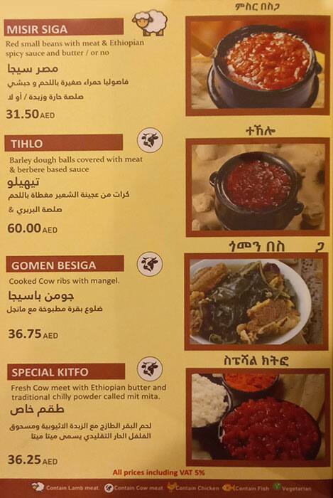 Menu at Al Habasha restaurant, Dubai