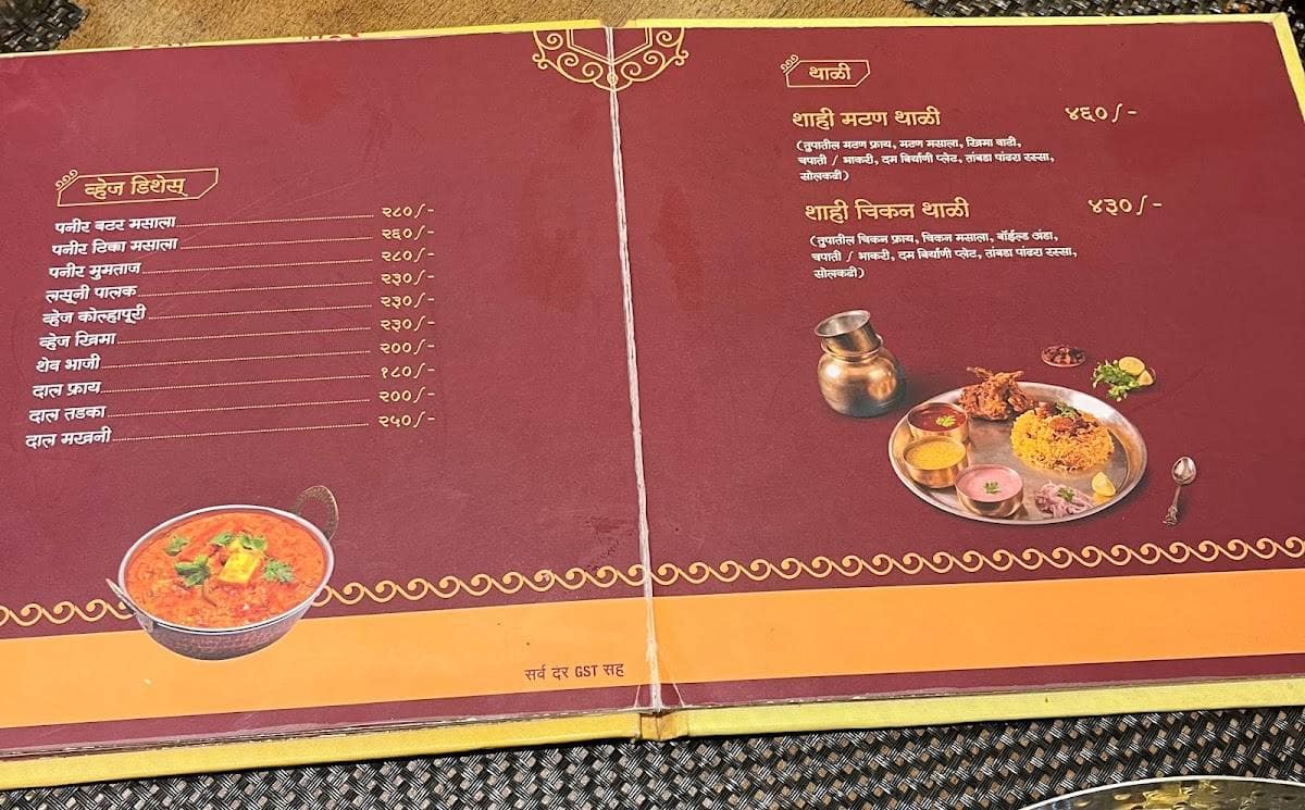 Menu of Pune's Masaledar Biryani House, Magarpatta, Pune