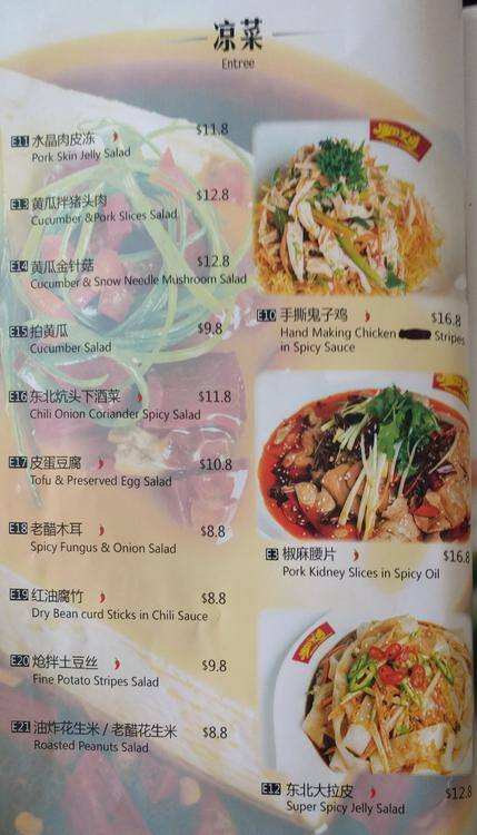 Menu at Golden Steamboat restaurant, Hamilton