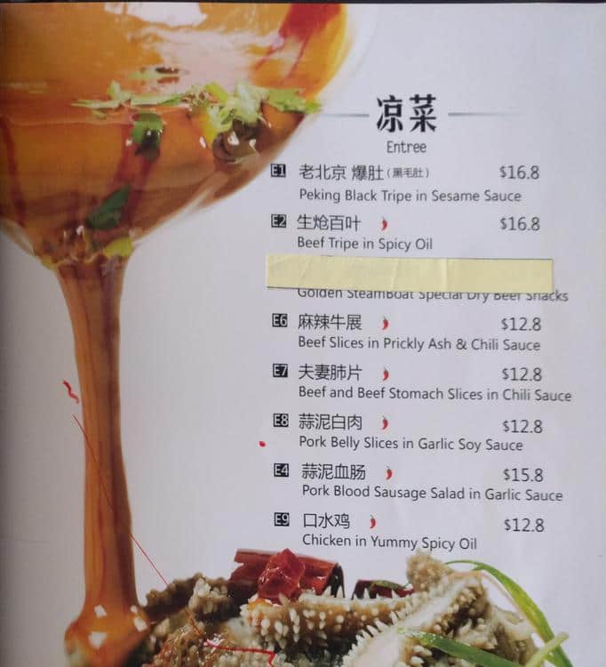 Menu at Golden Steamboat restaurant, Hamilton