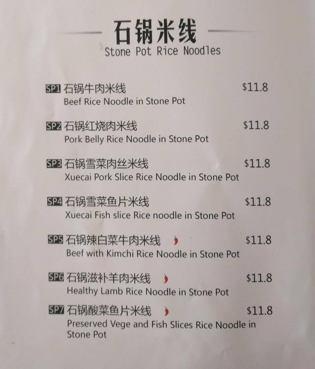 Menu at Golden Steamboat restaurant, Hamilton