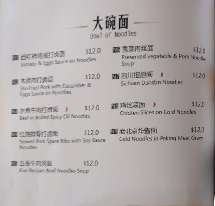 Menu at Golden Steamboat restaurant, Hamilton