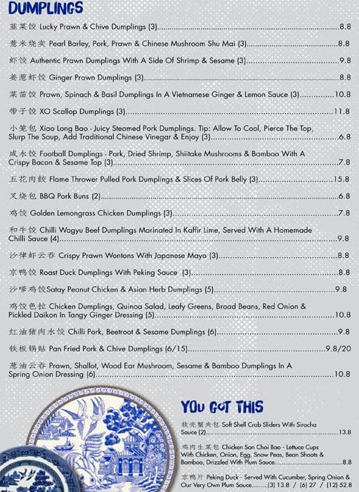 Menu at Oriental Teahouse Chadstone restaurant, Chadstone