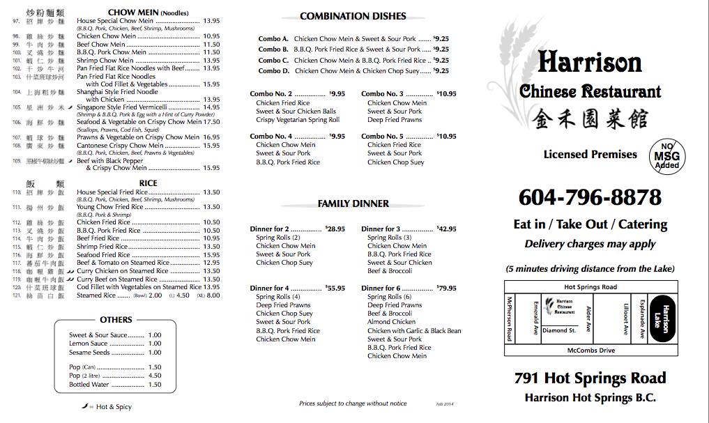 Menu at Harrison Chinese Restaurant, Harrison Hot Springs