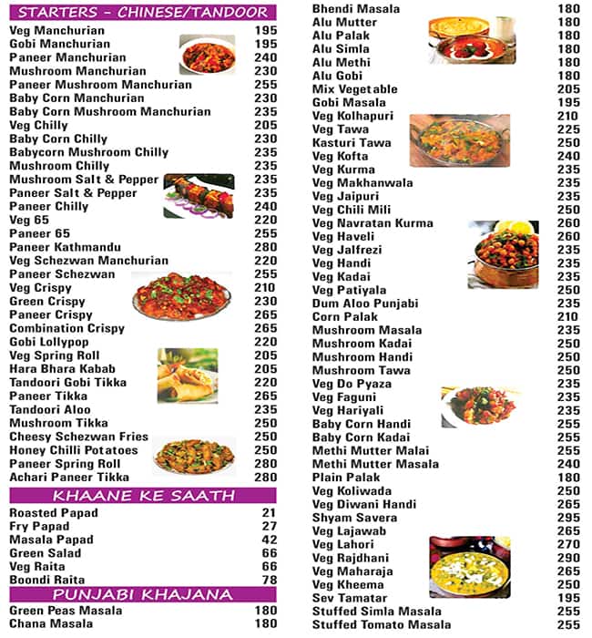 Menu at Veg Khajana, Mumbai, Shop no.6/7B