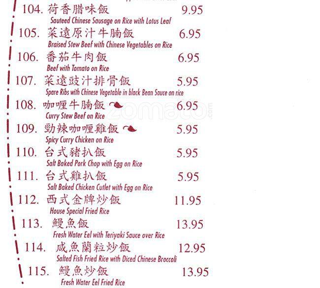 Menu at Xo Kitchen restaurant, New York City, 148 Hester St