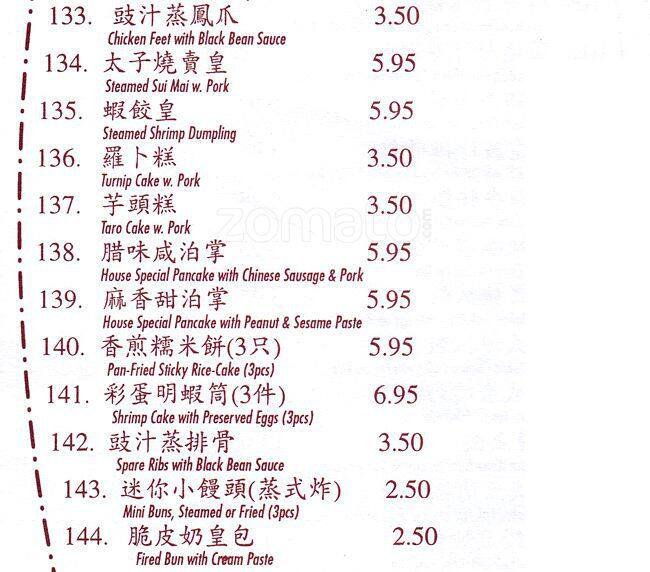 Menu at Xo Kitchen restaurant, New York City, 148 Hester St