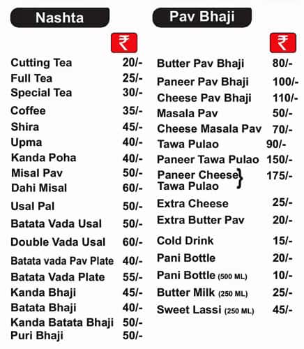 Menu of Ruchi Hotel, Vashi, Navi Mumbai