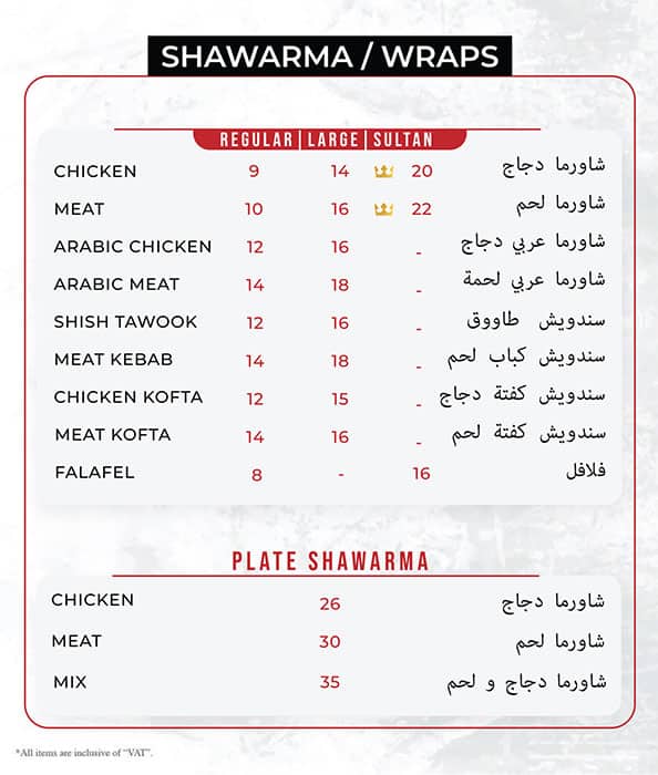 Menu at Sultan Al Arab Restaurant - Al Barsha, Dubai