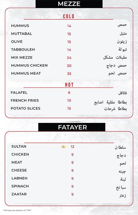 Menu at Sultan Al Arab Restaurant - Al Barsha, Dubai