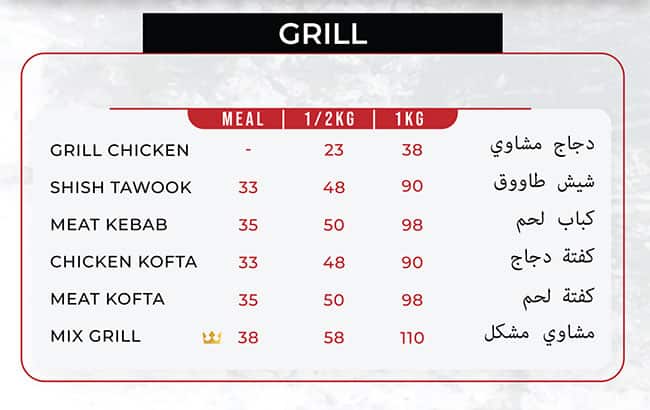 Menu at Sultan Al Arab Restaurant - Al Barsha, Dubai