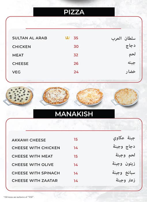 Menu at Sultan Al Arab Restaurant - Al Barsha, Dubai