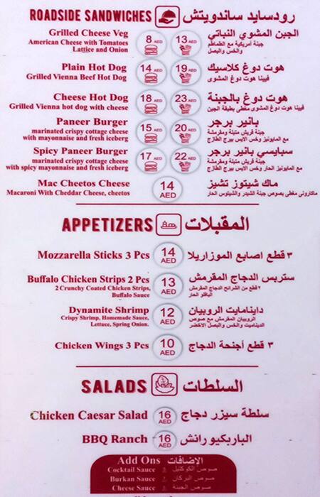 Menu of Slider Makers, Business Bay, Dubai