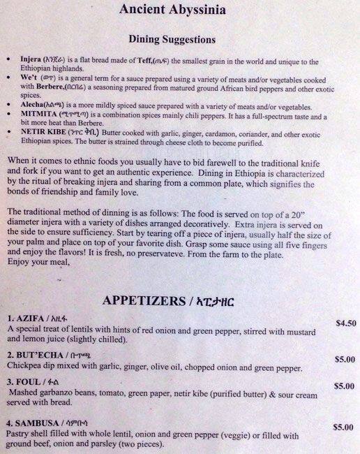 Menu at Abyssinia Ethiopian Restaurant, Santa Rosa