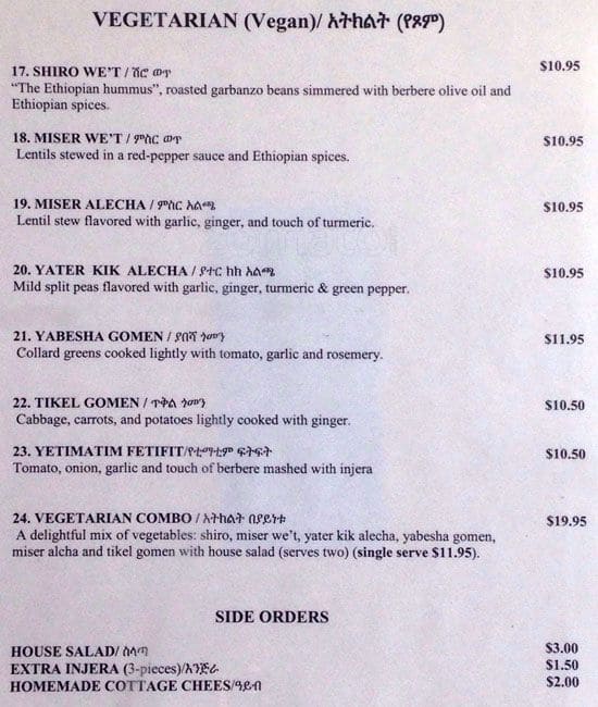 Menu at Abyssinia Ethiopian Restaurant, Santa Rosa