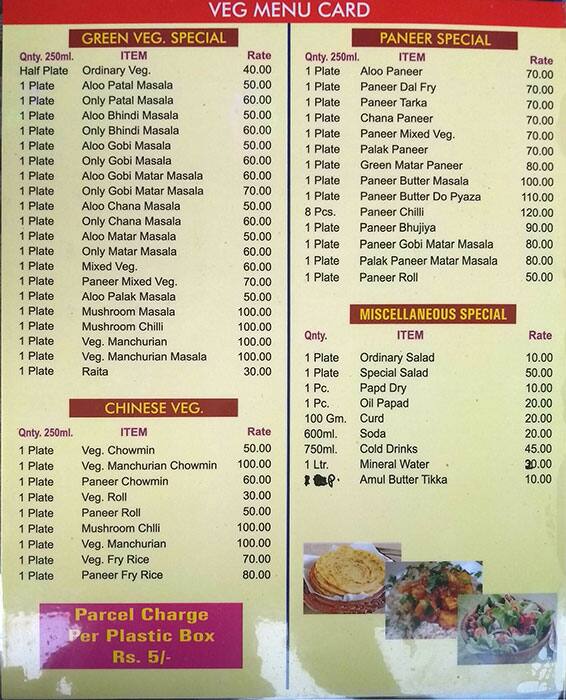 Menu at New Chacha Hindu Hotel, Howrah, 1/4