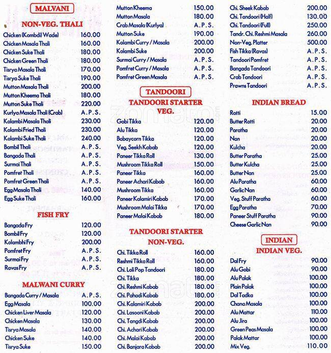 Hotel Sheetal Menu, Menu for Hotel Sheetal, Matunga West, Mumbai - Zomato