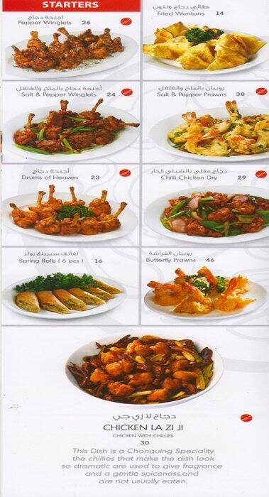 Chin Chin Menu, Menu for Chin Chin, Satwa, Dubai - Zomato