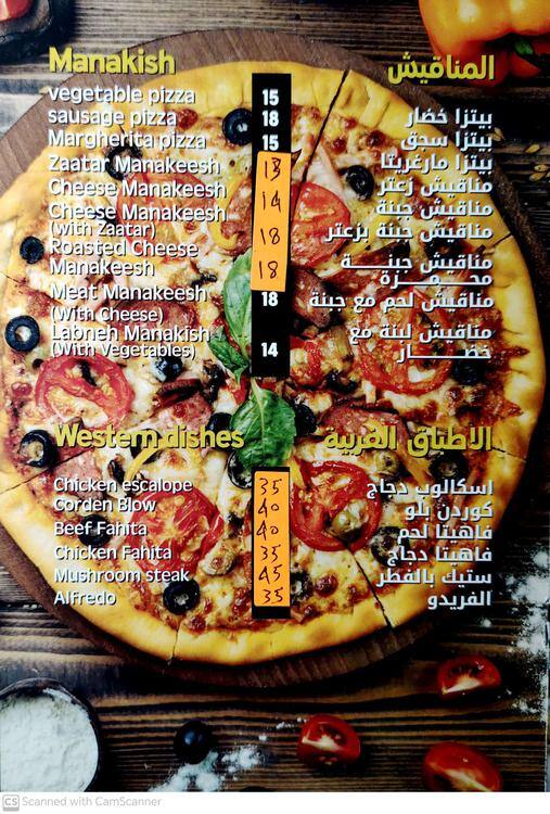 Menu of Al Bait Alhalabi Restaurant, Nuaimiya, Ajman