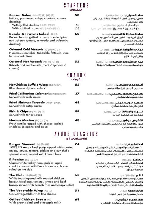 Azure Pool Lounge - Hotel Pullman Menu - Zomato