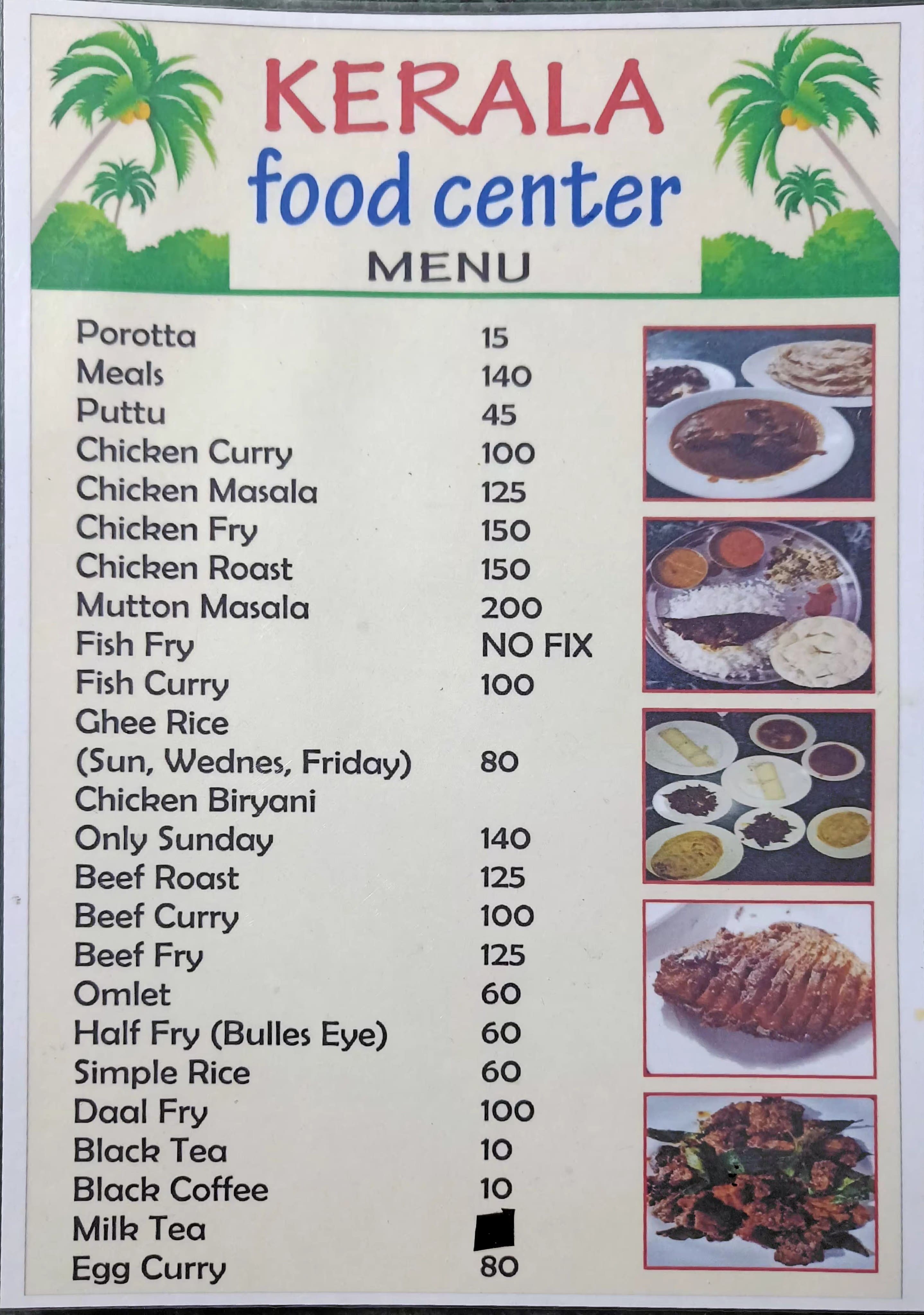Menu of Kerala Food Center, Vejalpur, Ahmedabad