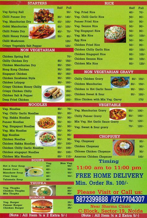 Lumbini Food Point Menu, Menu for Lumbini Food Point, Sector 19, Noida ...