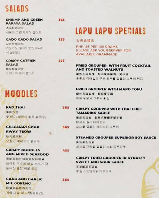 Menu at Crustasia Asian Seafood Market restaurant, Pasay
