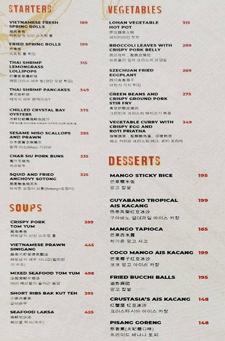 Menu at Crustasia Asian Seafood Market restaurant, Pasay