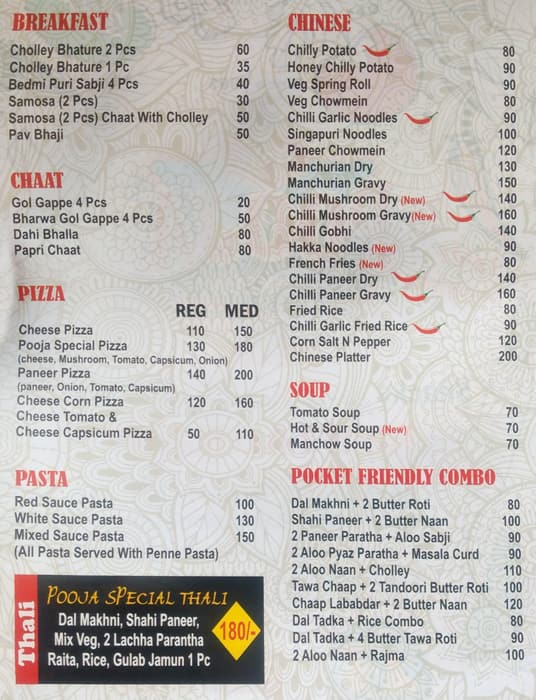 Menu of Pooja Restaurant, Manesar, Gurgaon