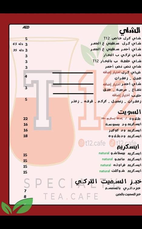 Menu of T12 Speciality Tea, Al Mushrif, Abu Dhabi