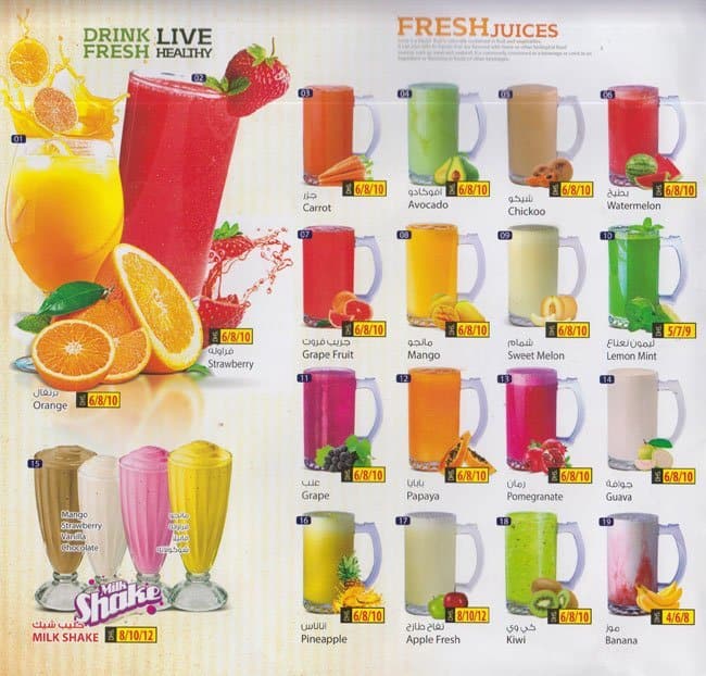Light Star Cafeteria Menu, Menu for Light Star Cafeteria, Mankhool ...