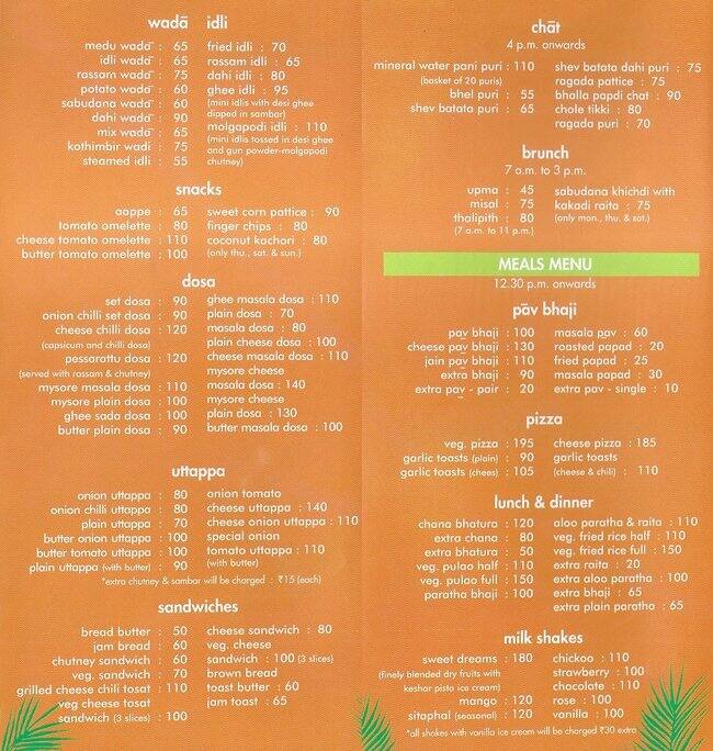 Wadeshwar, Kalyani Nagar, Pune - Zomato