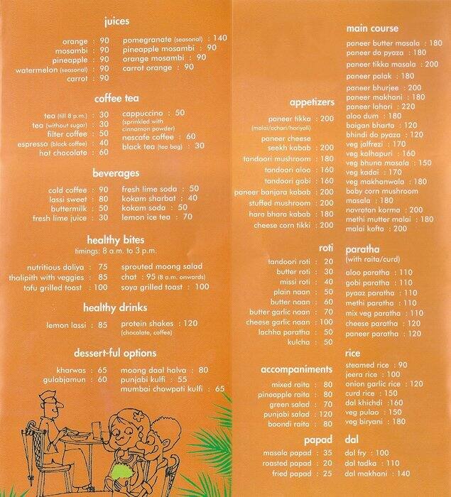 Wadeshwar, Kalyani Nagar, Pune - Zomato